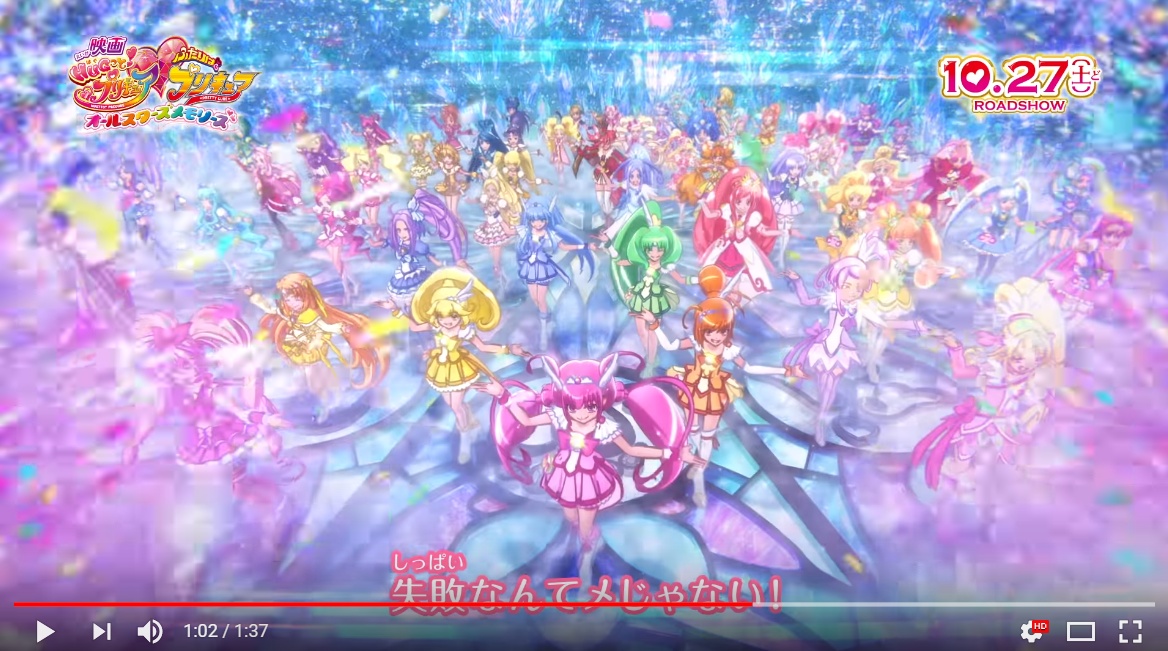 After 15 years, the first male Pretty Cure has arrived… perhaps ...