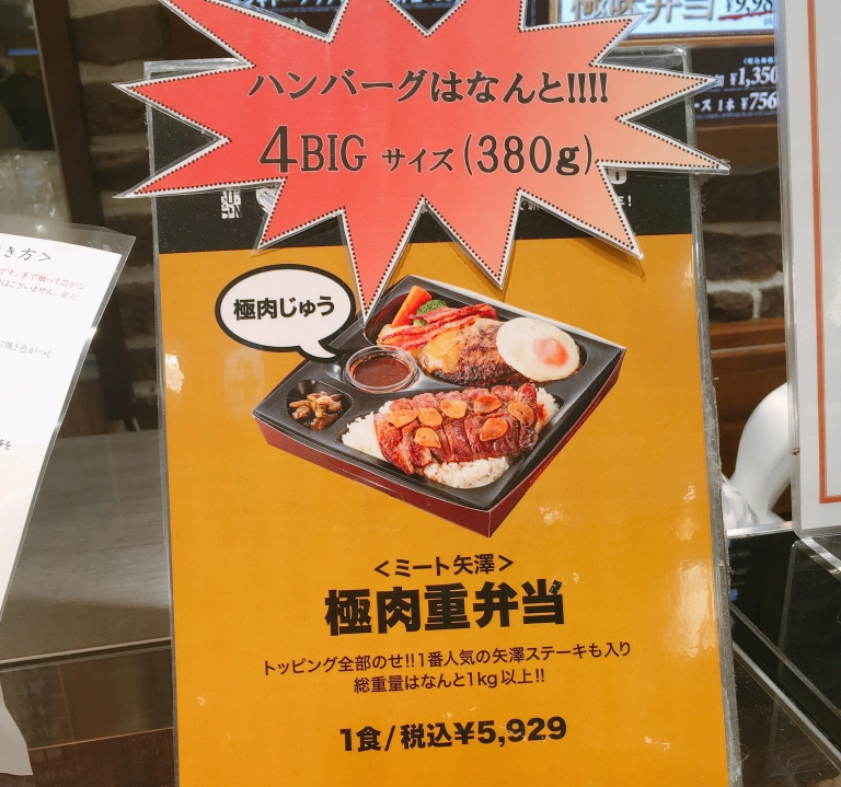 This is what a 10,000-yen (US$92) Tokyo bento boxed lunch looks like ...