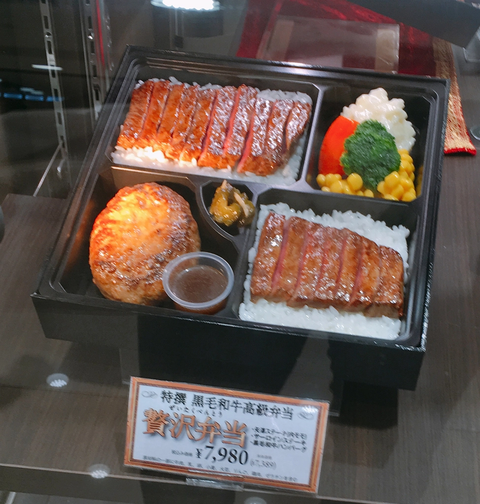 This is what a 10,000-yen (US$92) Tokyo bento boxed lunch looks like ...