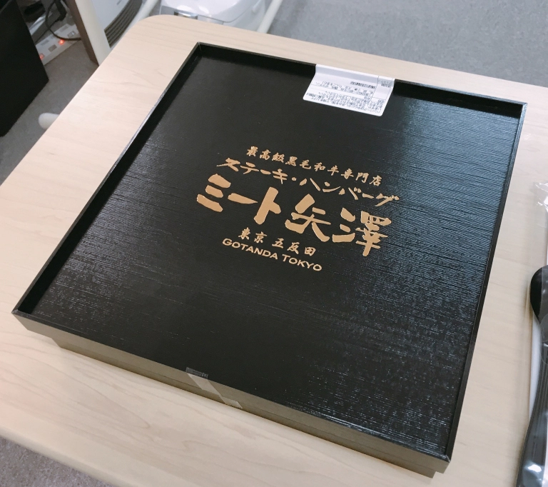 This is what a 10,000-yen (US$92) Tokyo bento boxed lunch looks like ...