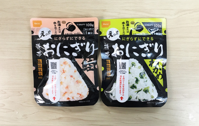 We try out “instant rice balls”, prepared with water, to see if they’re ...