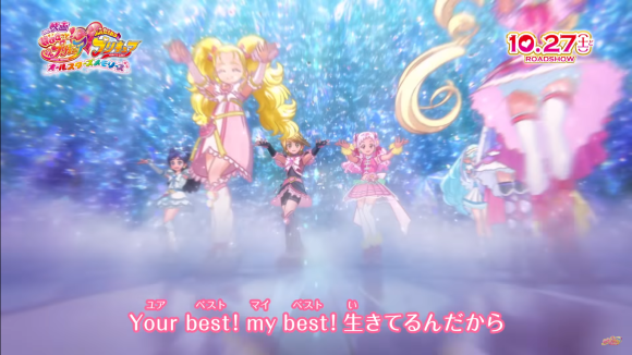 Pretty Cure’s latest movie clip stars 55 sparkly magical girls from the ...