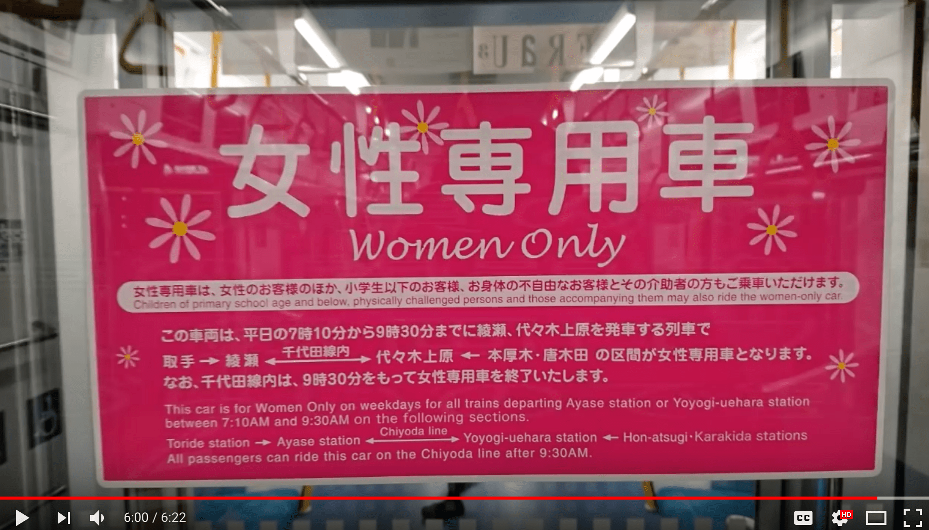 Tag: women only cars | SoraNews24 —Japan News—