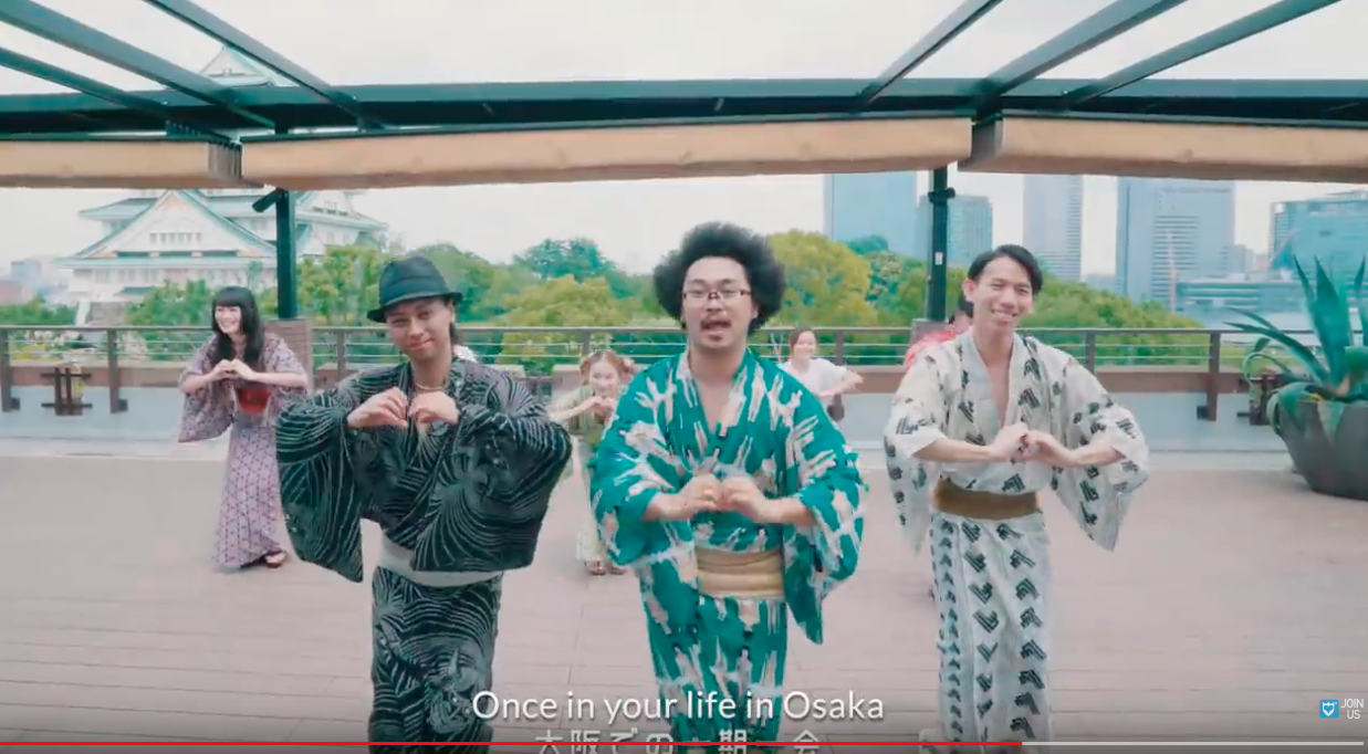 “Once In Your Life In Osaka” is this year’s song of the summer 【Video ...