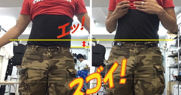 Stretching the limits of Japanese budget belts with the Easy Stretch ...