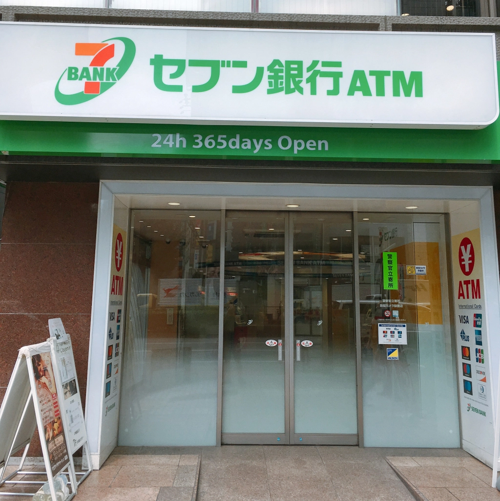 Let’s get some cash from Japan’s sexy anime men ATMs【Photos, video ...