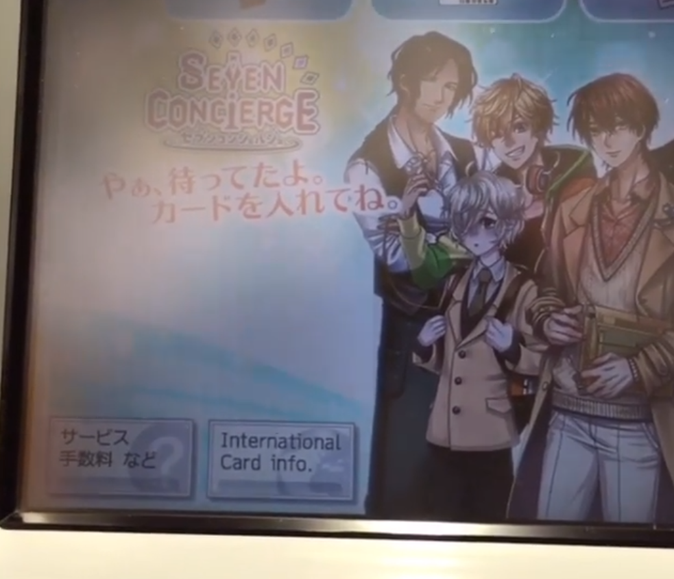 Let’s get some cash from Japan’s sexy anime men ATMs【Photos, video ...