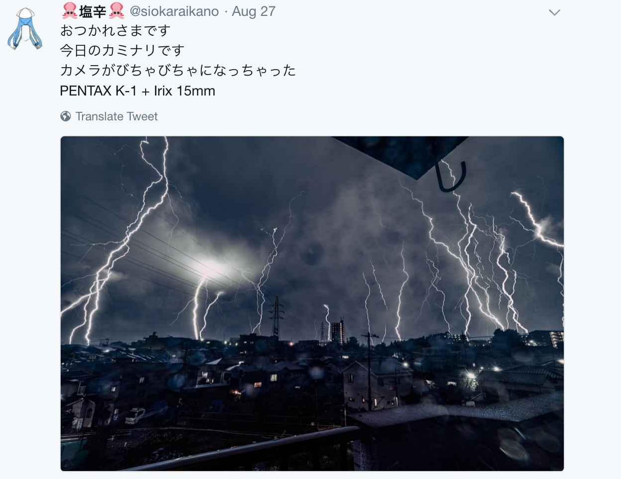 Tokyo typhoon video captures amazing blackout-causing lightning strike ...