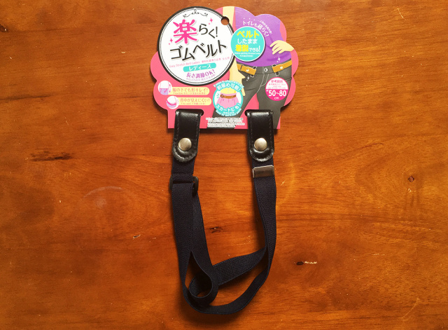 Stretching the limits of Japanese budget belts with the Easy Stretch ...