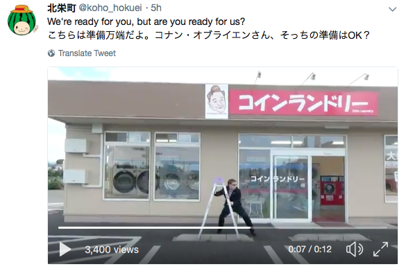 Conan O’Brien sits down for a traditional kaiseki meal with Jordan ...