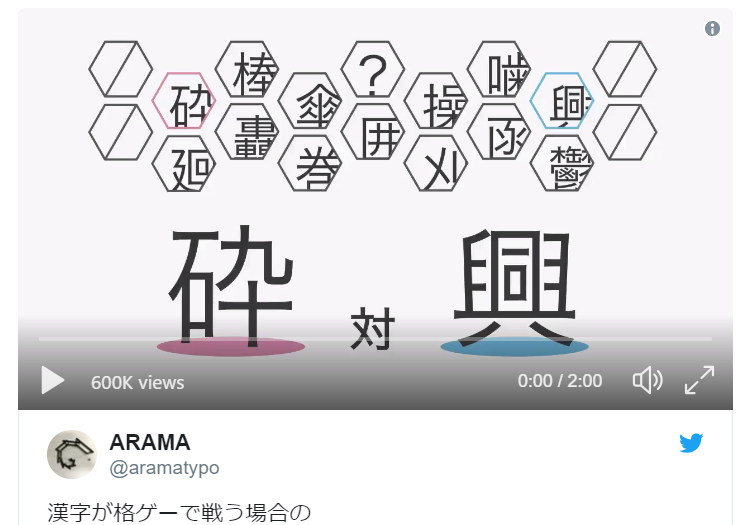 Tag: fighting games | SoraNews24 -Japan News-