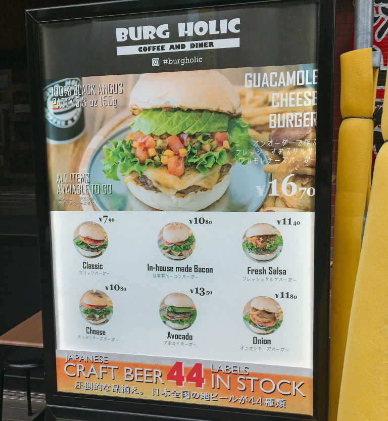 We try out the R-rated “world’s smelliest burger” from a Tokyo burger ...