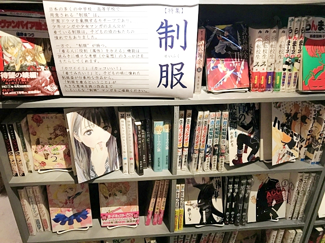 Tokyo has a new manga library with beer, and it’s everything we want in ...