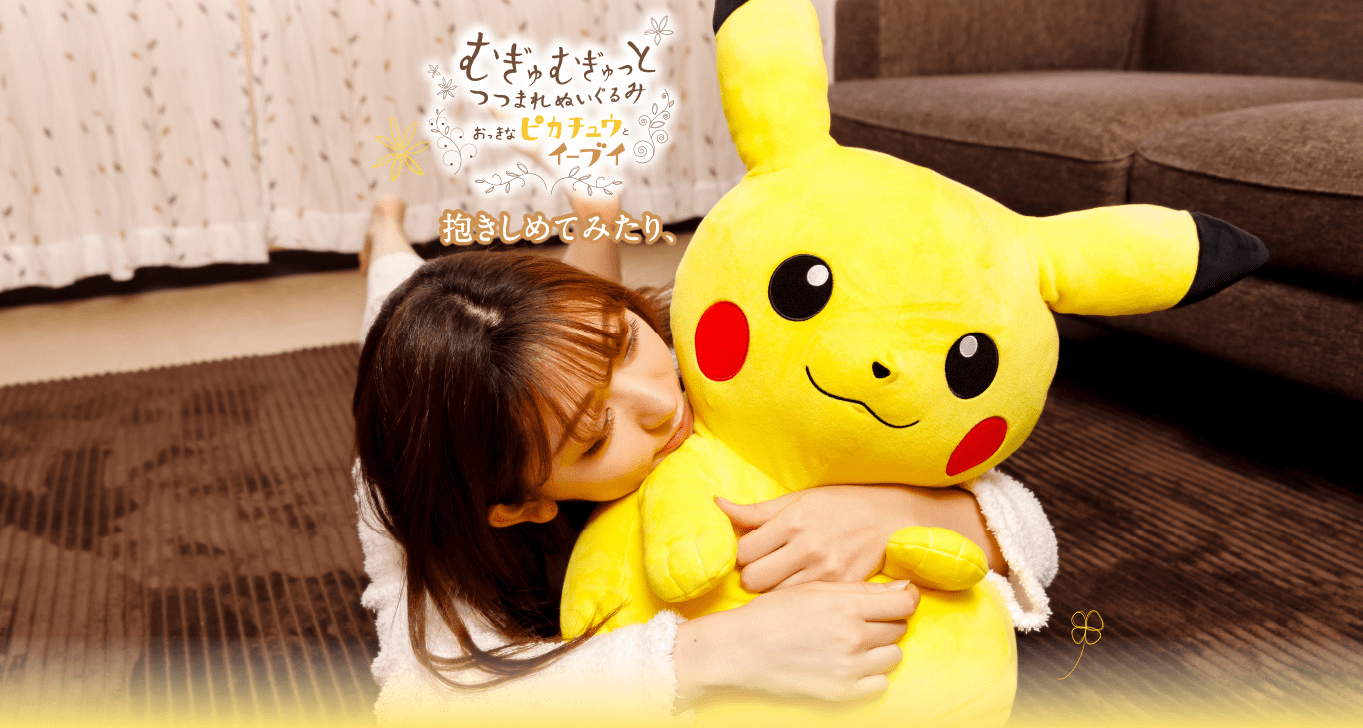 Pikachu and Eevee will give YOU hugs with these awesomely adorable new ...