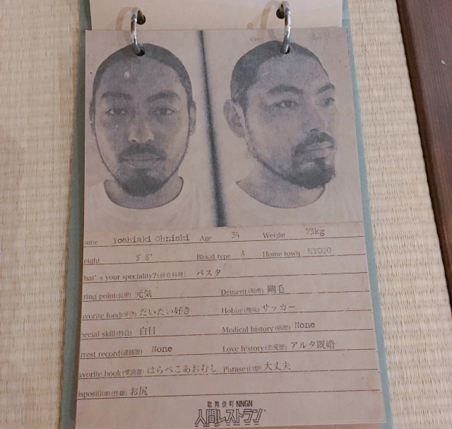 New Human Restaurant opens opposite Robot Restaurant in Shinjuku ...