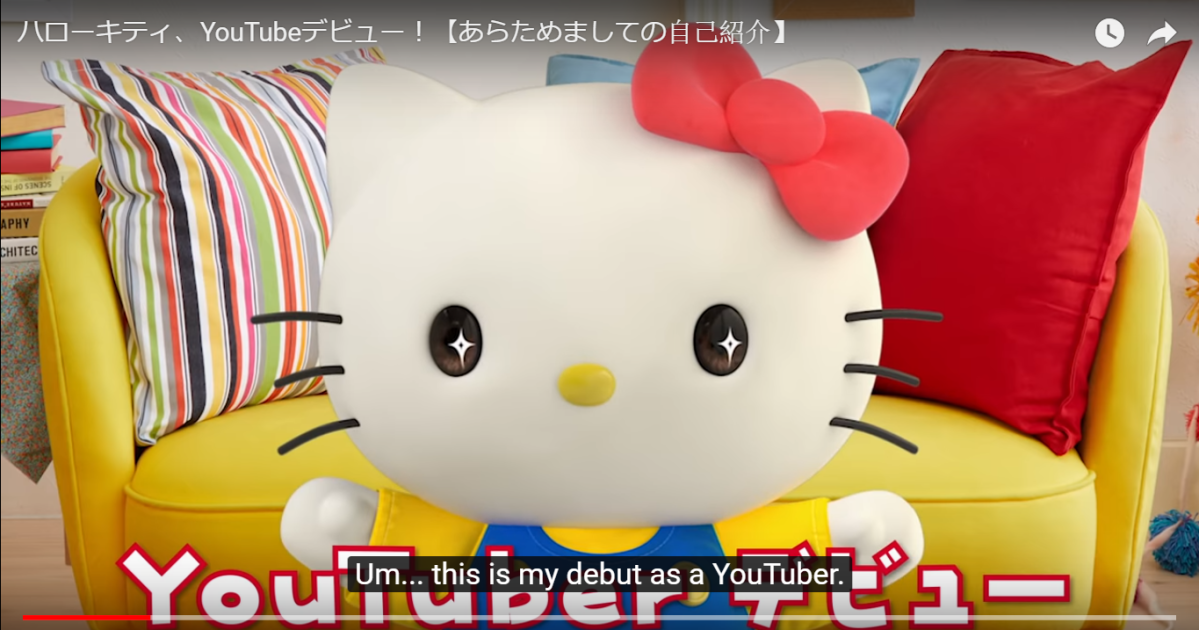 Hello Kitty’s hilariously meta YouTube debut is a hit with netizens ...