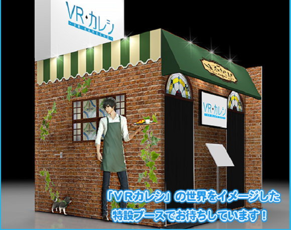 Virtual girlfriend adult game developer switches gears with super ...