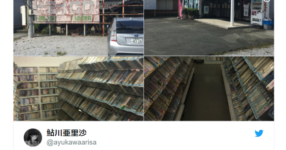 A peek inside one of the last VHS-only video rental stores in Japan ...