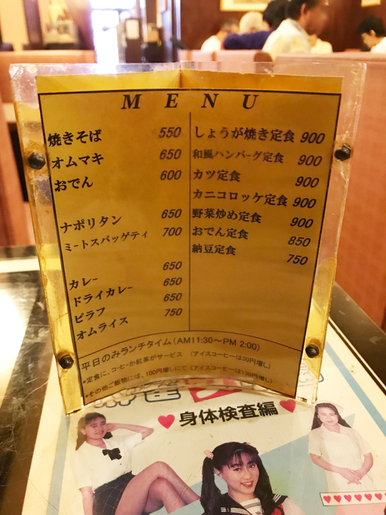 Retro Showa-era cafe in Tokyo features good food and nostalgic game fun ...