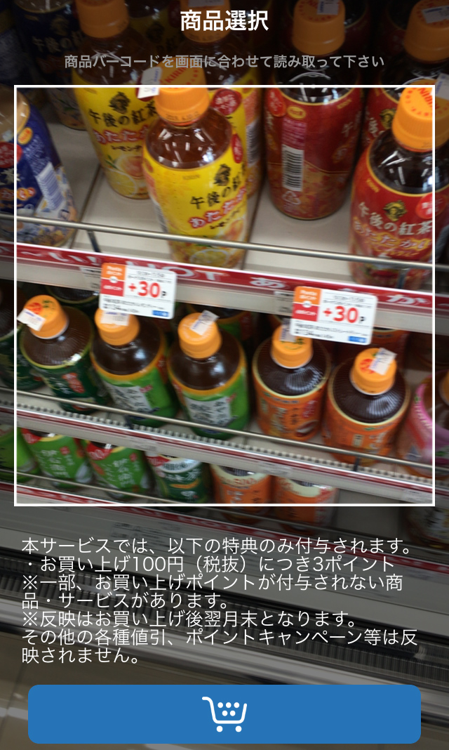 Lawson begins first self-service convenience store in Tokyo, no line ...