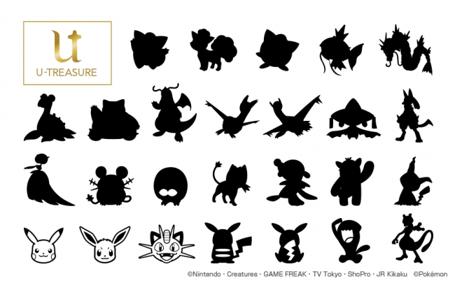 Head to Tokyo or Nagoya to make your own custom Pokémon jewelry from 87 ...