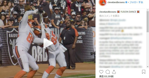 DBZ in the NFL: Professional football players celebrate touchdown with ...