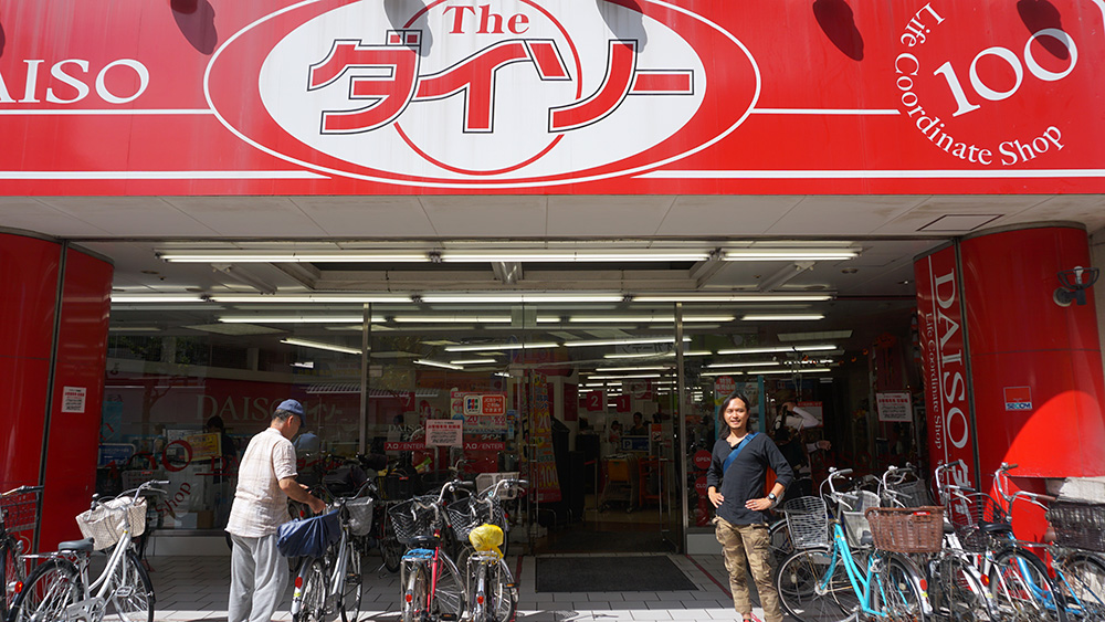 A visit to the largest Daiso 100 yen shop in all Japan【Photos ...