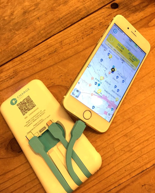 Handy portable battery charging service now available in downtown Tokyo ...