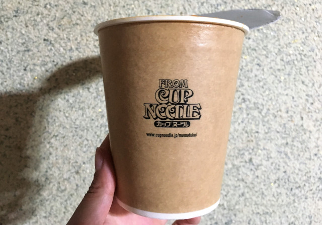 Colorful custom Cup Noodles sold at Momofuku Noodle in Osaka with 2,145 ...