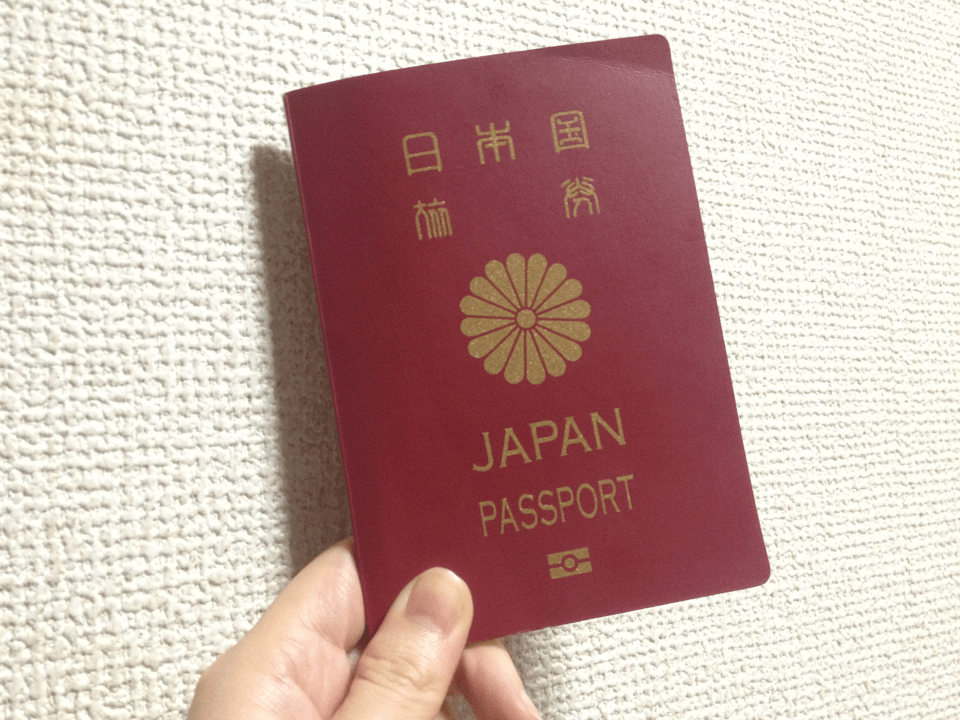Gov’t considering to change Japanese passport design by 2020 ...