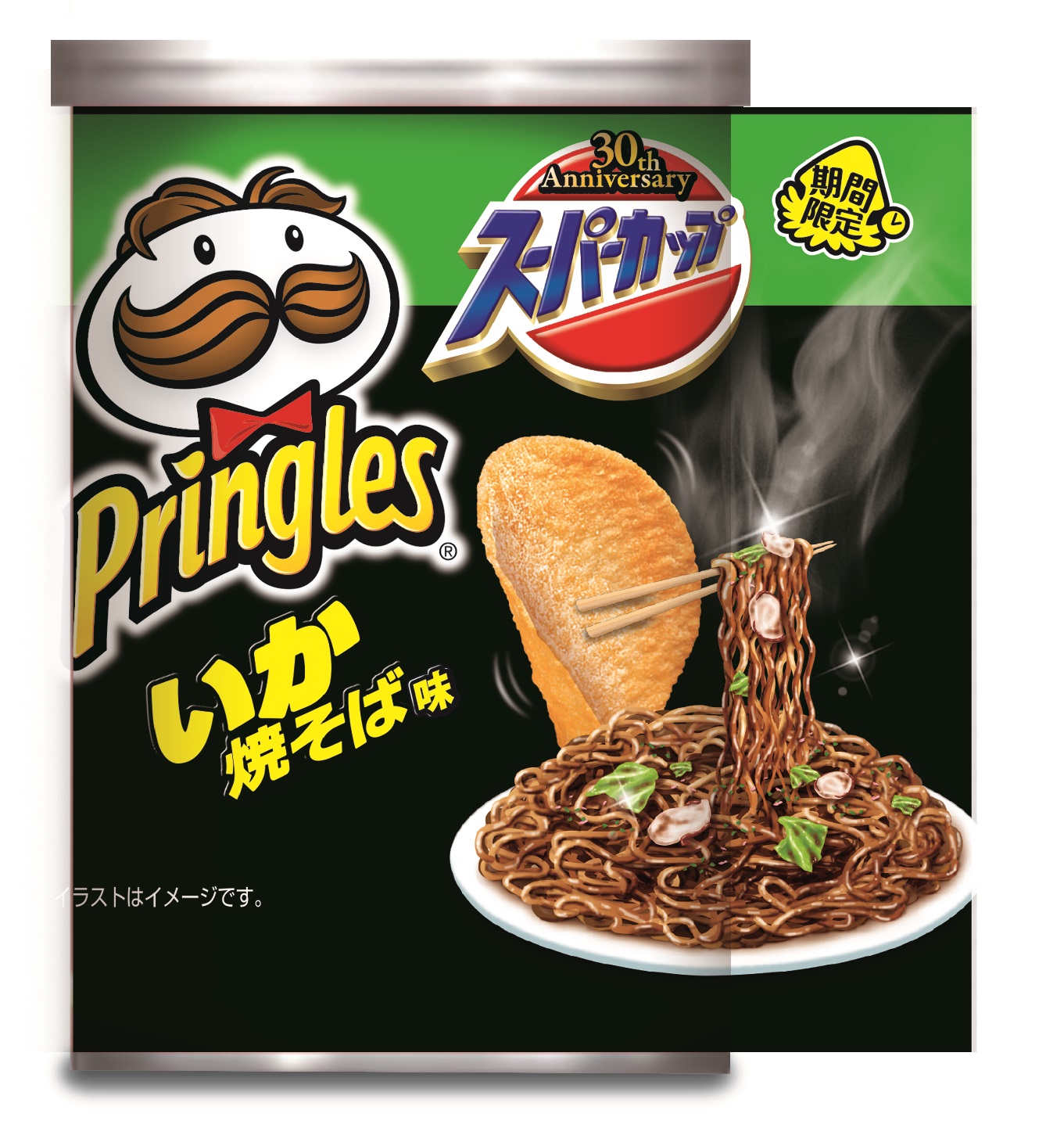 First ever Pringles instant cup ramen noodles are coming to Japan ...