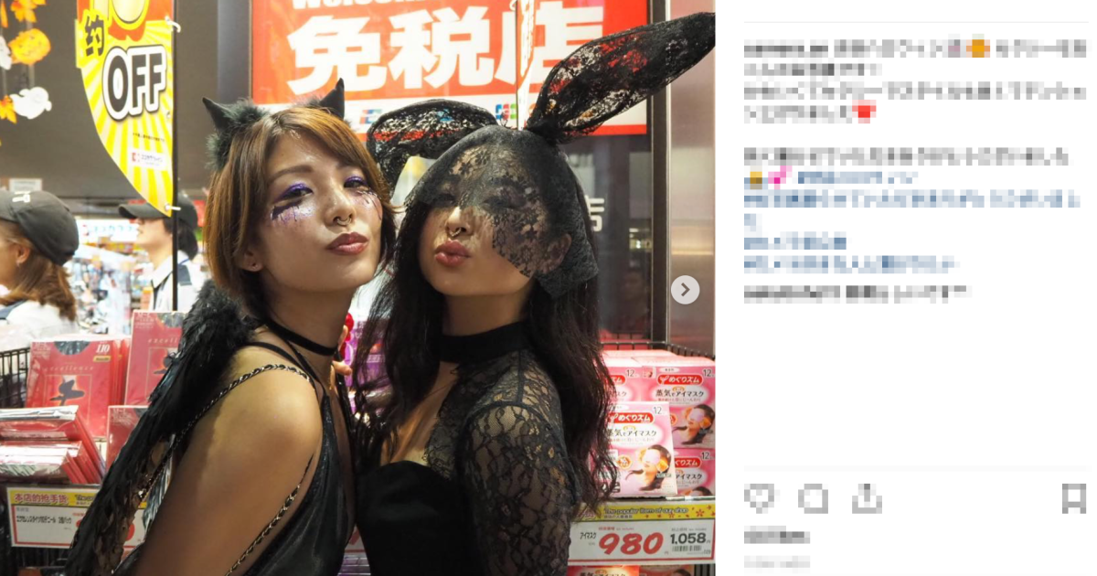 Shibuya Halloween 2018 cosplay costume collection【Pics & Videos ...