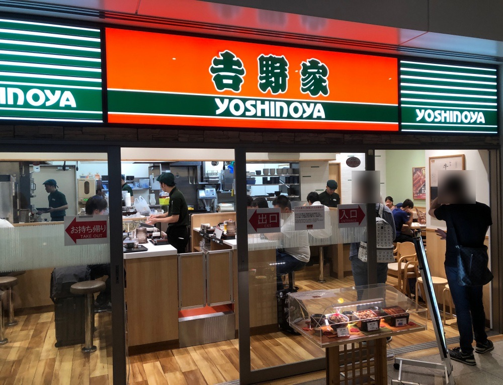 Yoshinoya has an ultra-luxurious wagyu beef bowl you can only get one ...
