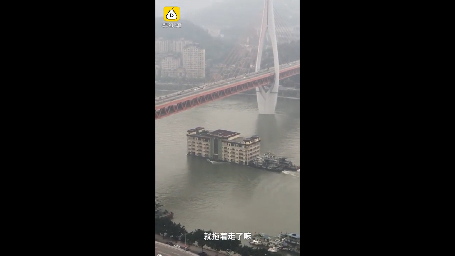 Yes, believe your eyes: That is indeed a five-story building floating ...