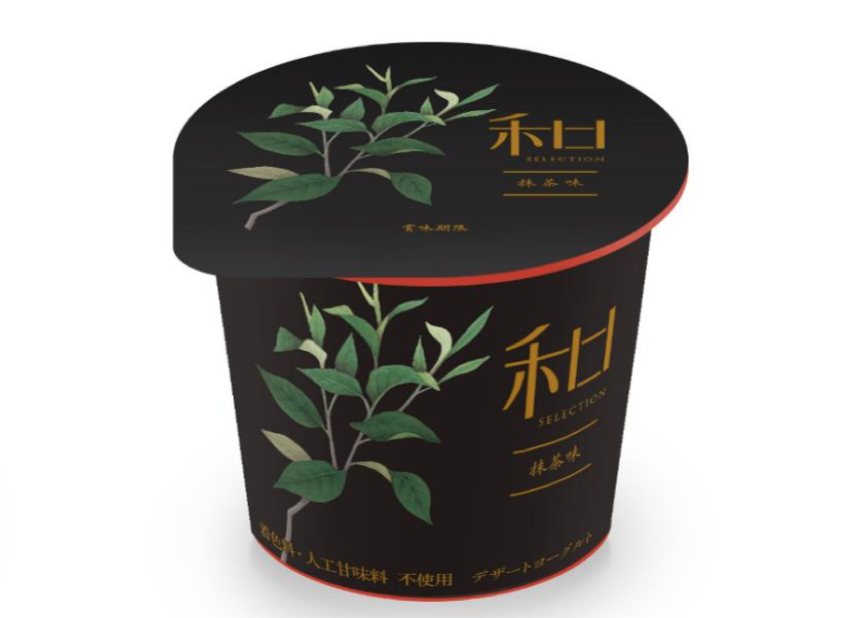 New Danone yoghurts contain Japanese matcha, hojicha and persimmon ...