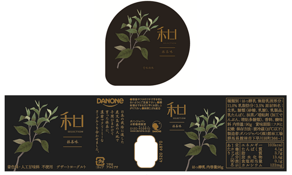 New Danone yoghurts contain Japanese matcha, hojicha and persimmon ...