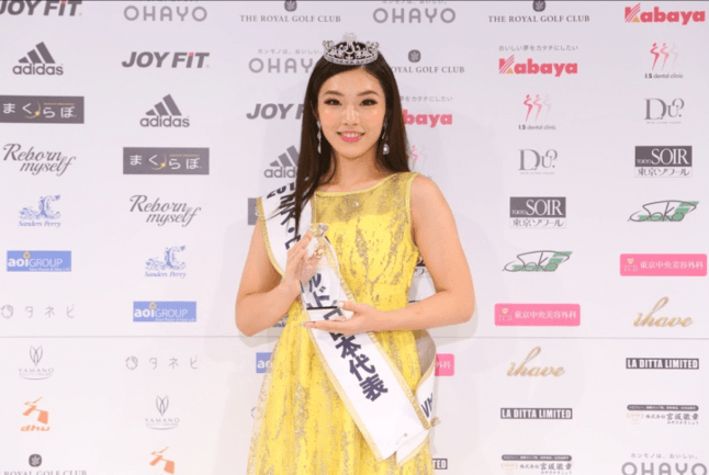 Miss World Japan: The great-times-20-granddaughter of samurai lord One ...