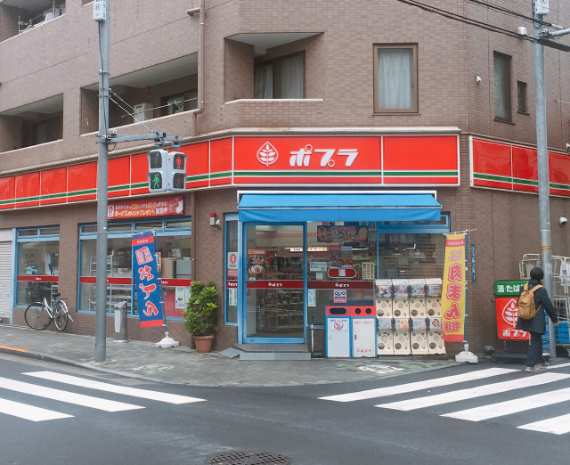 Now is your final chance to visit the last Sunkus standing in Tokyo ...