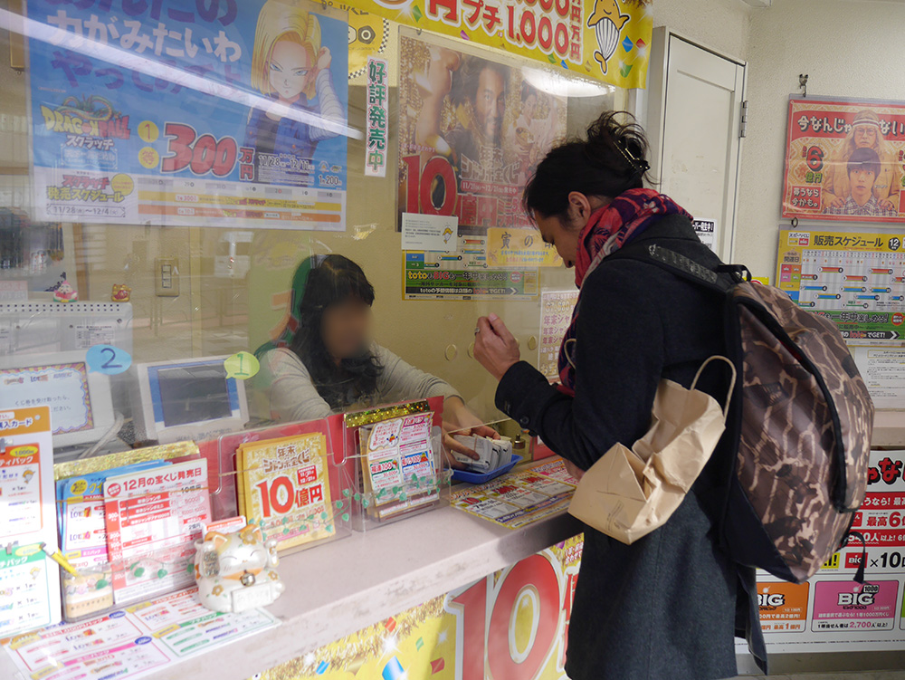 The results are in from our one million-yen stack of Japanese lottery ...