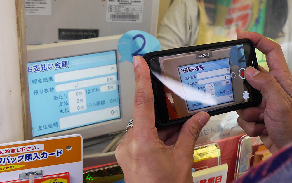 The results are in from our one million-yen stack of Japanese lottery ...