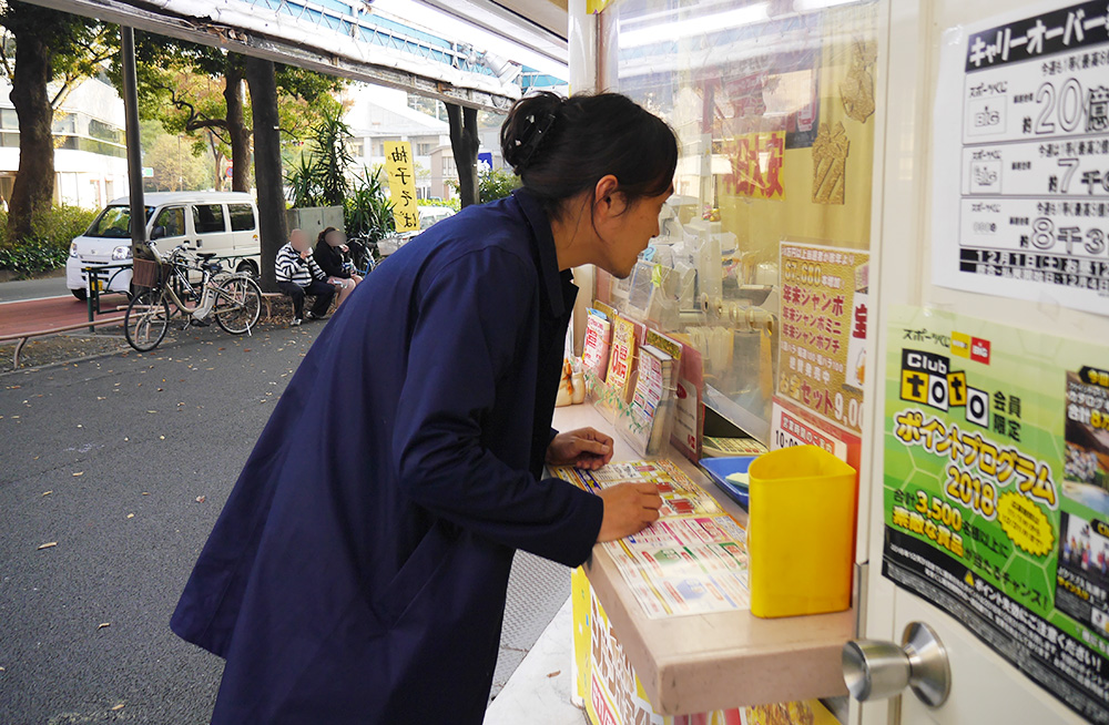 This is what a million yen of lottery tickets looks like, and a secret ...