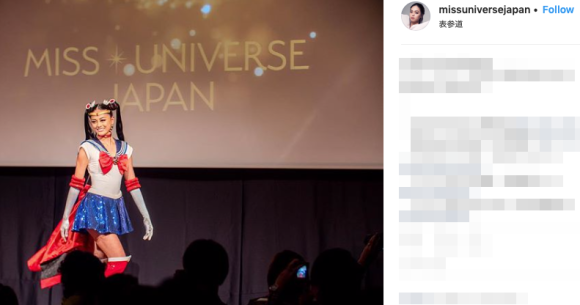 Miss Universe Japan debuts Sailor Moon ninja transformation dress as ...