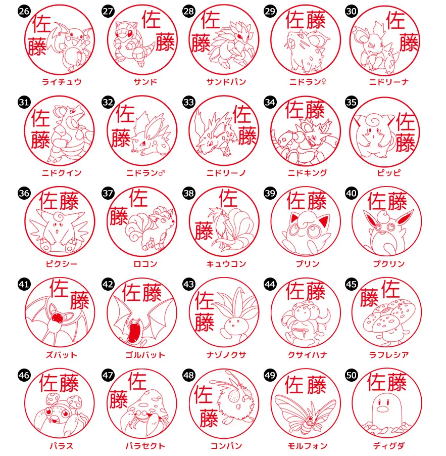 Pikachu can now be part of your legal signature in Japan thanks to ...