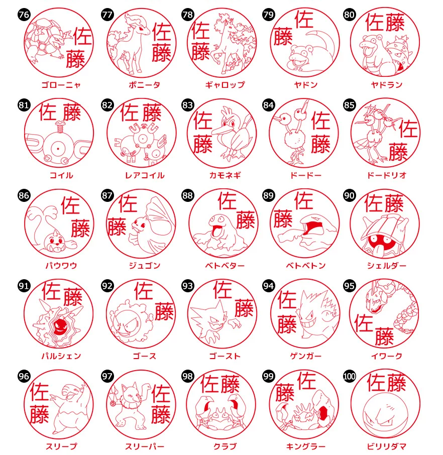 Pikachu can now be part of your legal signature in Japan thanks to ...