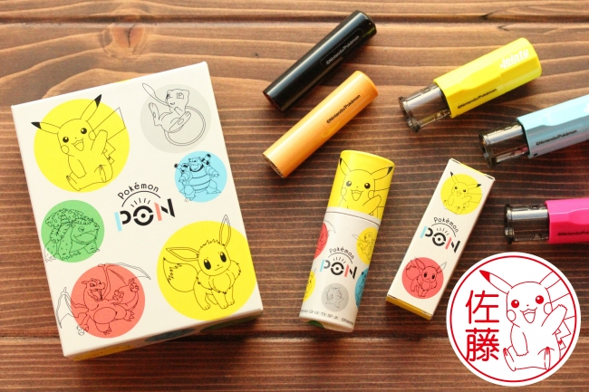 Pikachu can now be part of your legal signature in Japan thanks to ...