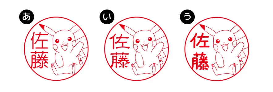 Pikachu can now be part of your legal signature in Japan thanks to ...