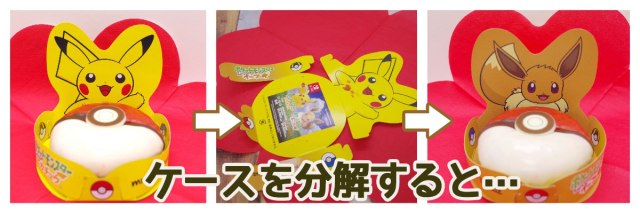 Mister Donut releases Pokémon doughnuts in Japan for a limited time ...