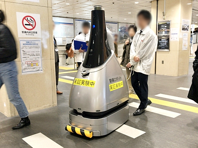 Autonomous AI security robot spotted patrolling Tokyo train station ...