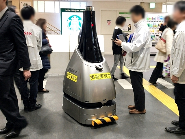 Autonomous AI security robot spotted patrolling Tokyo train station ...