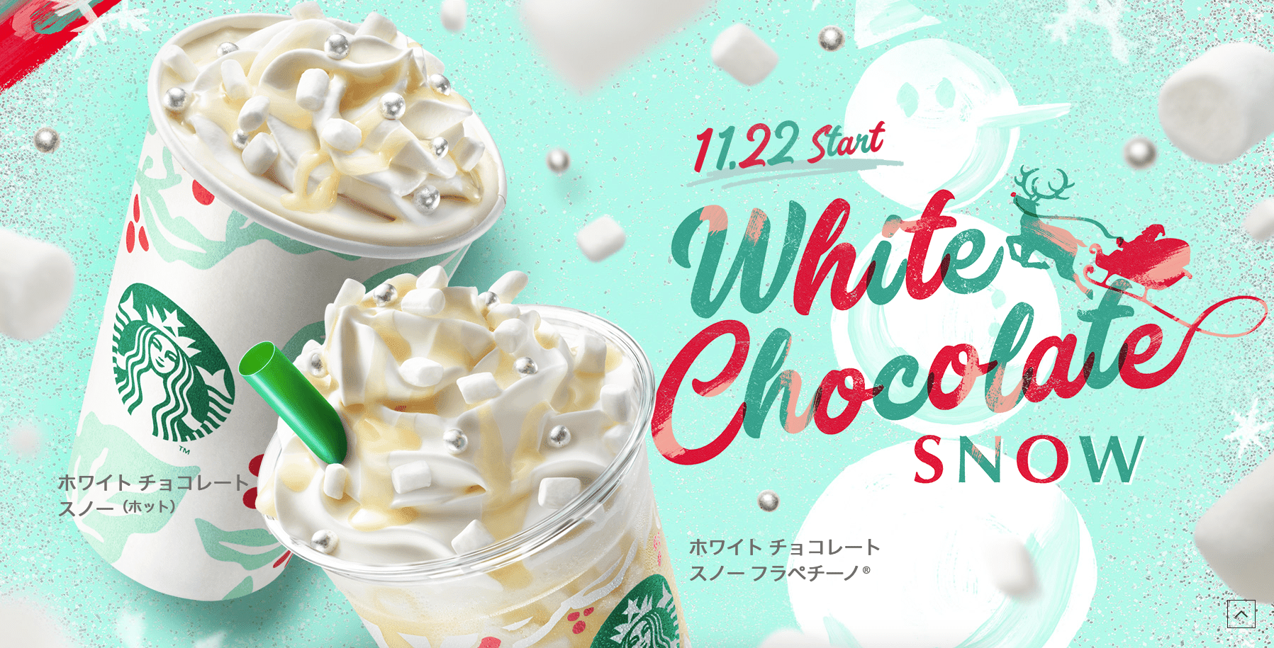 Starbucks Japan unveils new White Chocolate Snow Frappuccino for ...